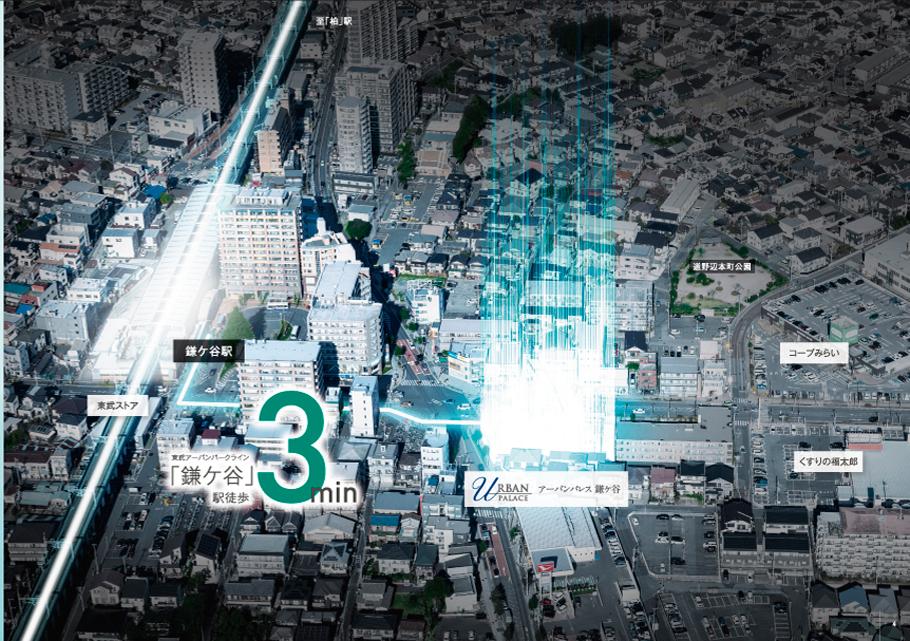 【SUUMO】アーバンパレス鎌ケ谷 | 新築マンション・分譲マンション物件情報