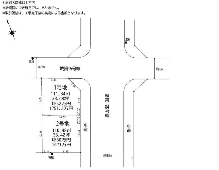 【SUUMO】「姫路市 阿保 土地」で探す土地探し 宅地・分譲地で探す購入情報