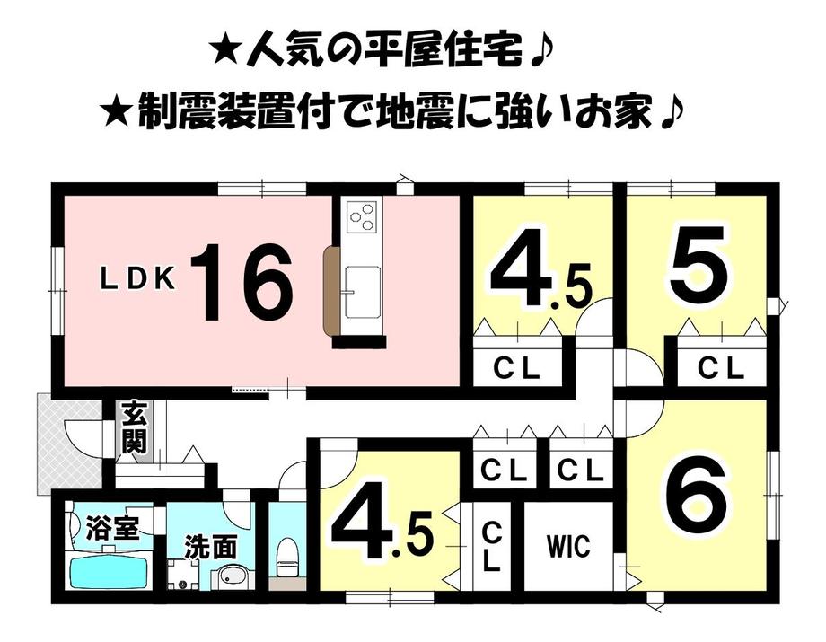 【SUUMO】 「愛媛 平屋」で探す新築一戸建て、中古一戸建て、土地、中古マンション|新着物件多数！｜6ページ目