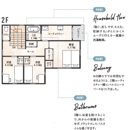 【SUUMO】 【金沢市/4LDK/37坪の狭小地】色と温度を感じる家 - タカノホーム 金沢南展示場の建築実例詳細 | 注文住宅