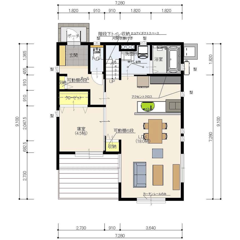 【SUUMO】 【1700万円/31坪/太陽光発電/ZEH仕様/家事動線の工夫】ナチュラルデザインのゼロエネルギーハウス - イシンホーム三郷 松井産業 本店の建築実例詳細 | 注文住宅