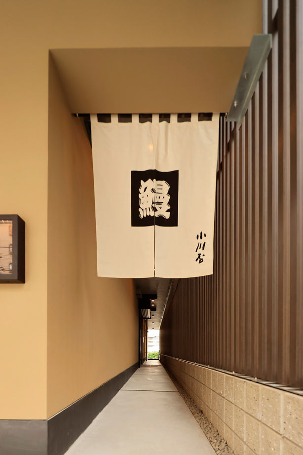 【SUUMO】 【愛知県｜4000万円台｜店舗併用×RC｜間取り有】長細く高低差のある土地を生かした和モダンな店舗併用住宅 - 相馬建設 本社の建築実例詳細 | 注文住宅