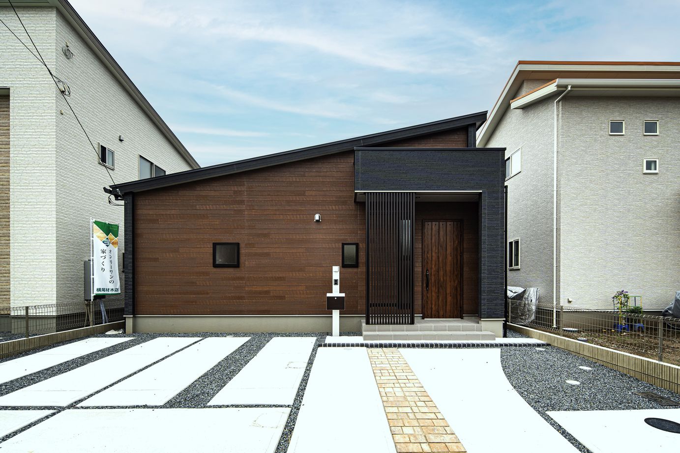 【SUUMO】 【1300万円台】夫婦2人暮らしにちょうどいい平屋 2LDK／勾配天井／バリアフリー／LDK18帖＋居室6帖の大空間 - 横尾材木店 の建築実例詳細 | 注文住宅