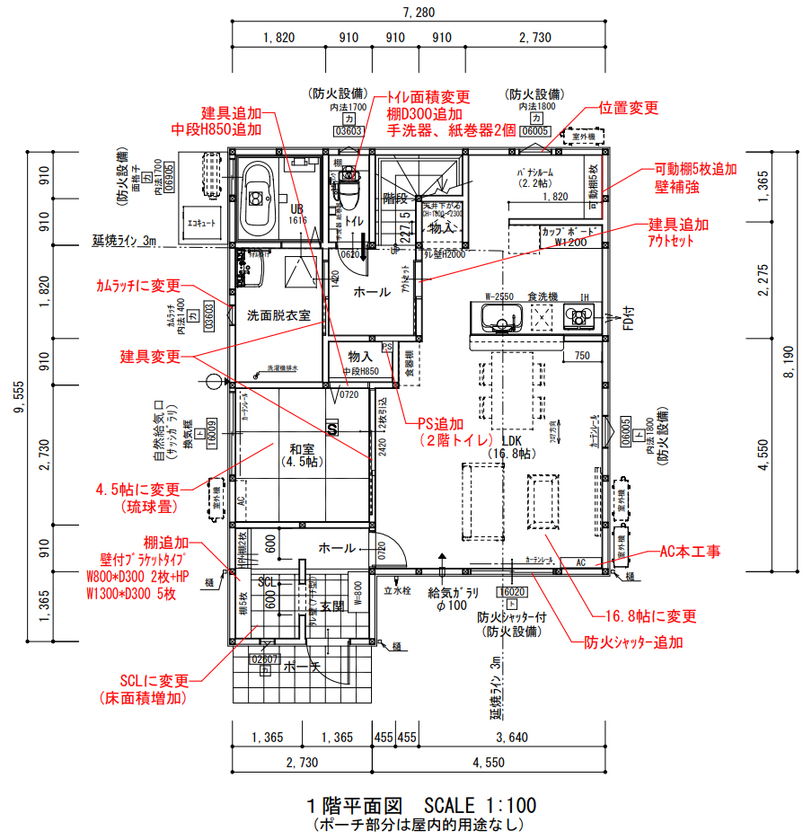 【SUUMO】 【1000万円台/山口市/4LDK/35坪】収納も家族とのつながりも充実の家、間取り図有り - いえとち本舗 の建築実例詳細 | 注文住宅