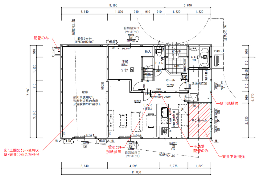 【SUUMO】 【1000万円台/山口市/3LDK/35坪】こだわりの空間がある家 - いえとち本舗 の建築実例詳細 | 注文住宅
