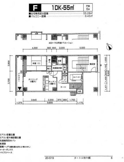 【SUUMO】東京都大田区の賃貸(賃貸マンション・アパート)住宅のお部屋探し物件情報（31ページ）
