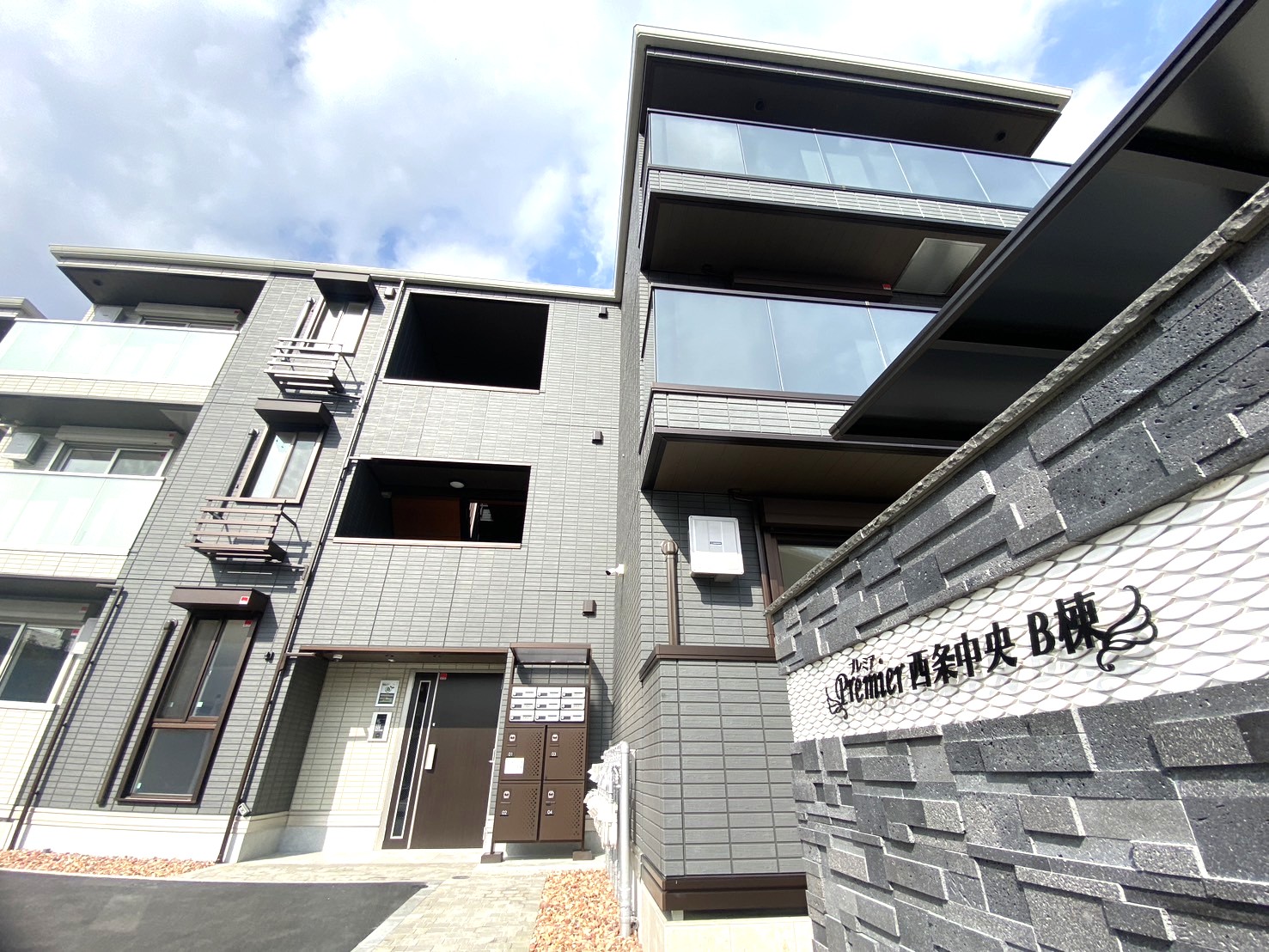 【SUUMO】2LDK/2階/57.82m2／広島県東広島市西条中央1／西条駅の賃貸・部屋探し情報（000101904552）- 周辺環境 | 賃貸マンション・賃貸アパート