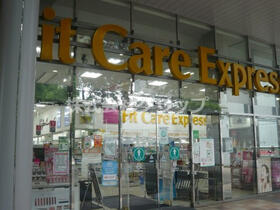 【SUUMO】LA.PRYLE新横浜／神奈川県横浜市港北区新横浜3／新横浜駅の賃貸・部屋探し情報（000048070966）- 周辺環境 | 賃貸マンション・賃貸アパート