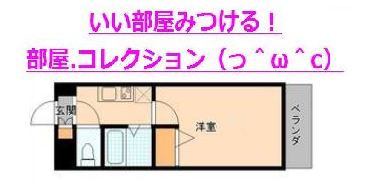 物件詳細画面 | Sumipedia