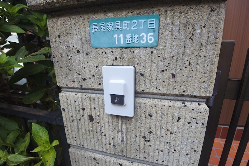 【SUUMO】枚方市長尾家具町2丁目貸家（11-36）／大阪府枚方市長尾家具町2／長尾駅の賃貸・部屋探し情報（000101392826） | 賃貸マンション・賃貸アパート