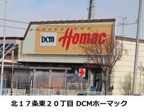 【SUUMO】サグレス21／北海道札幌市東区本町二条1／環状通東駅の賃貸・部屋探し情報（000100608062）- 周辺環境 | 賃貸マンション・賃貸アパート