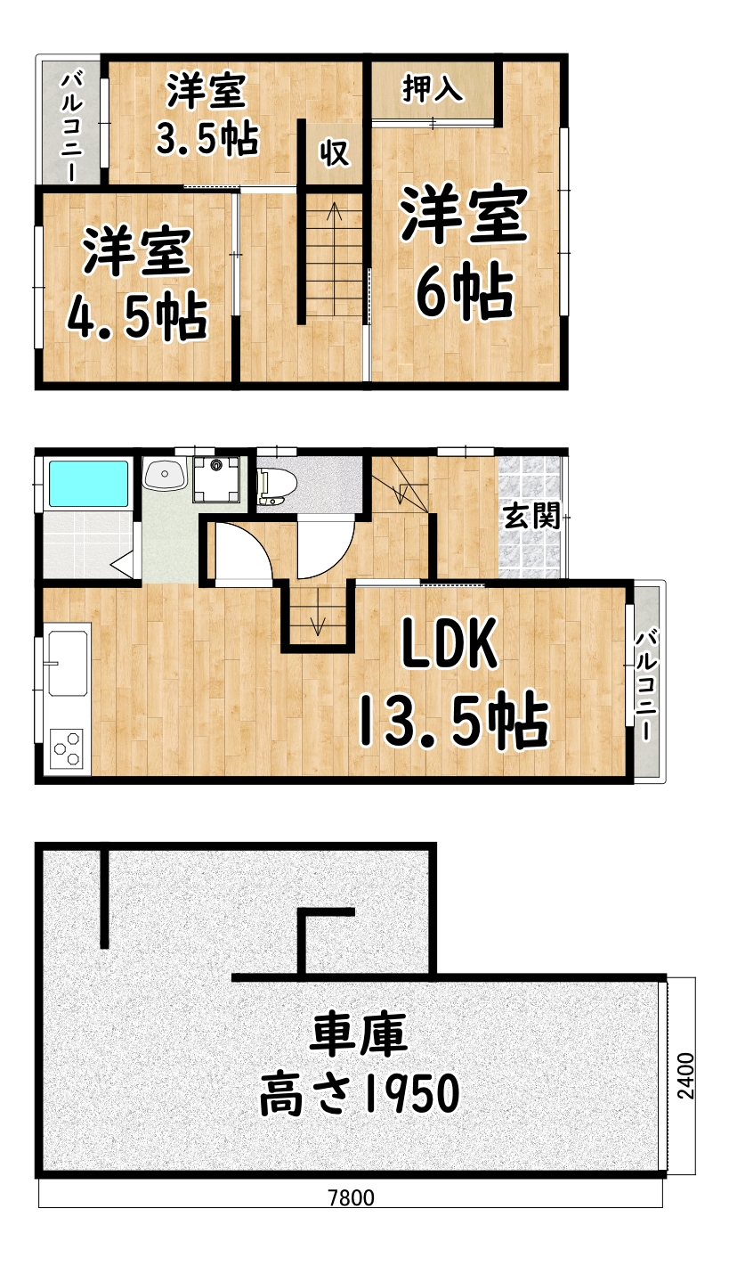 【SUUMO】3LDK/1-3階/100.72m2（まっ白な不動産屋(株)ネクストプラス提供）／大阪府大阪市平野区長吉出戸1／出戸駅の賃貸・部屋探し情報（100379060924） | 賃貸 ...