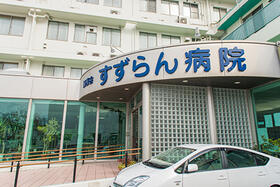 【SUUMO】UR鈴蘭台第一／兵庫県神戸市北区北五葉6／西鈴蘭台駅の賃貸・部屋探し情報（000101966850）- 周辺環境 | 賃貸マンション・賃貸アパート