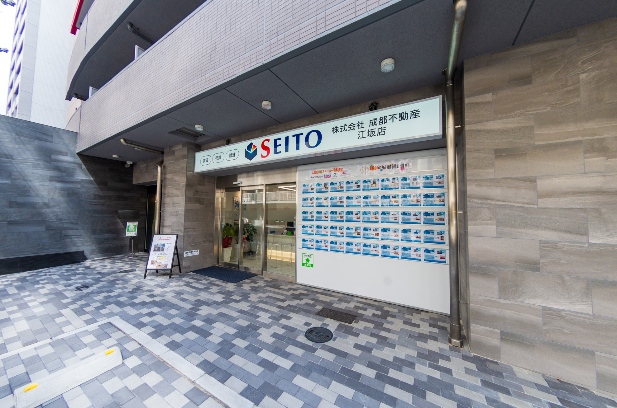 【SUUMO】3LDK/4階/71.19m2（(株)成都不動産江坂店提供）／大阪府吹田市芳野町／江坂駅の賃貸・部屋探し情報（100451588152） | 賃貸マンション・賃貸アパート