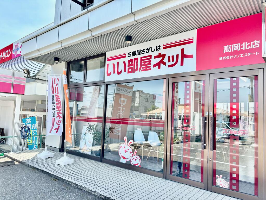 【SUUMO】2LDK/2階/59.57m2／富山県高岡市古定塚／越中中川駅の賃貸・部屋探し情報（000088250827） | 賃貸マンション・賃貸アパート