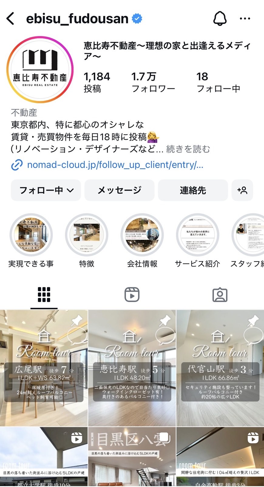 【SUUMO】三田ガーデンヒルズ（恵比寿不動産 恵比寿店(株)ライフアドバンス提供）／東京都港区三田1／麻布十番駅の賃貸・部屋探し情報（100444381320） | 賃貸マンション・賃貸アパート