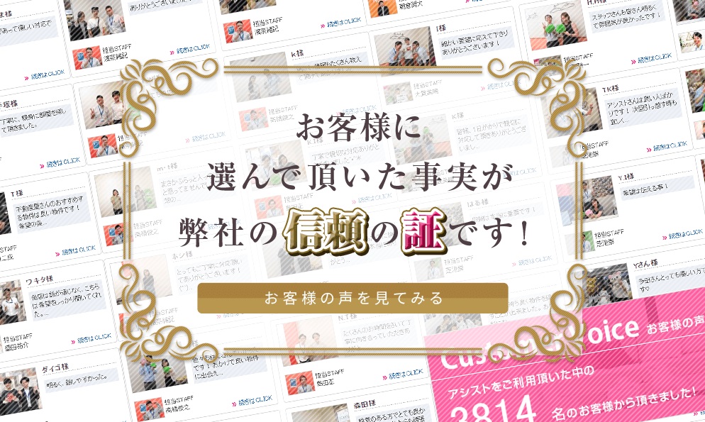 【SUUMO】3LDK/1-2階/115.92m2／東京都目黒区自由が丘3／自由が丘駅の賃貸・部屋探し情報（000086577242） | 賃貸マンション・賃貸アパート