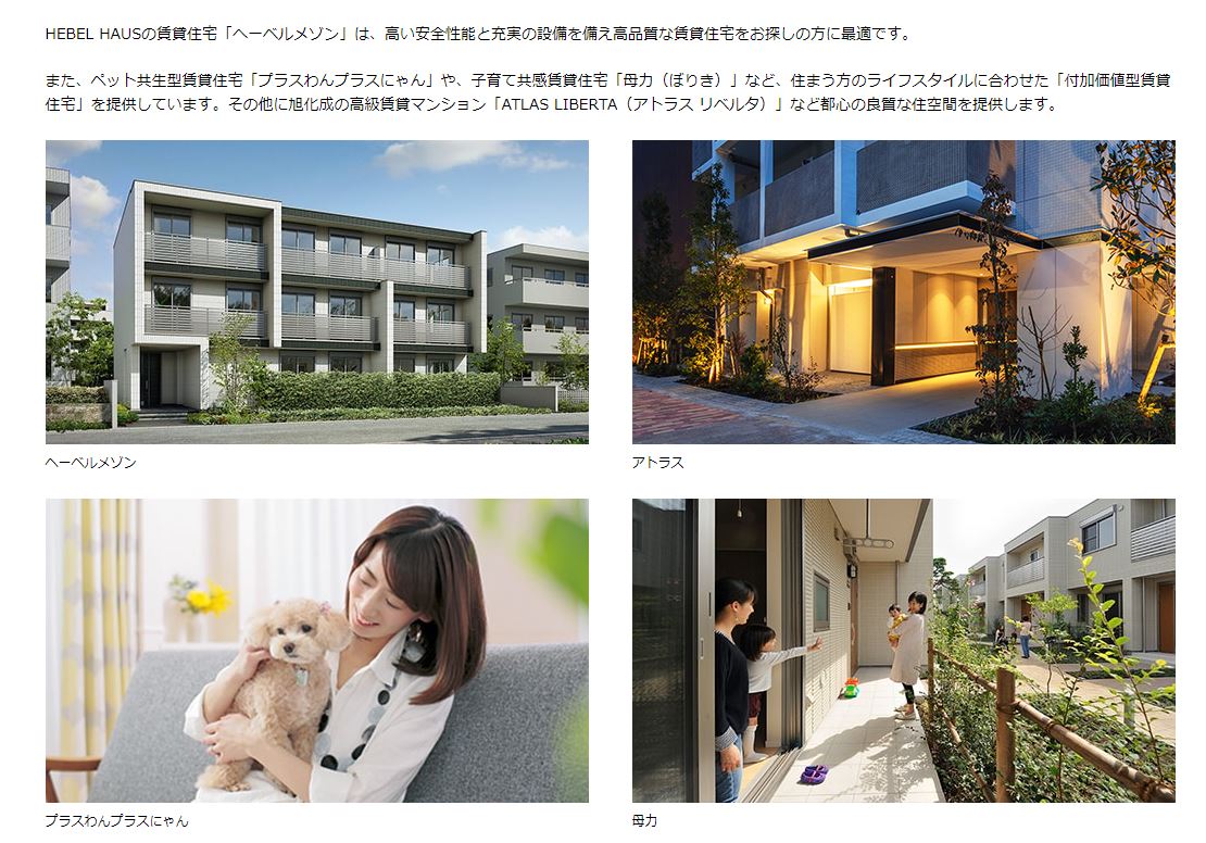 【SUUMO】2LDK/2階/50m2（アパマンショップ石神井公園店Apaman Property(株)提供）／東京都練馬区谷原5／石神井公園駅の賃貸・部屋探し情報（100432895522 ...