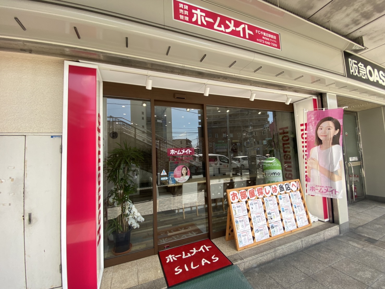 【SUUMO】3LDK/1階/84.17m2（ホームメイトFC千里丘駅前店(株)サイラス提供）／大阪府守口市高瀬町2／土居駅の賃貸・部屋探し情報（100454745957） | 賃貸マンション ...