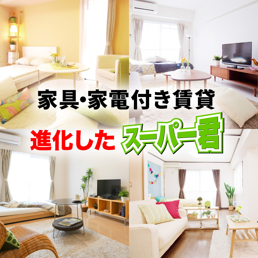 【SUUMO】立川柏町団地8号棟（(株)ミニミニ城西 立川北口店提供）／東京都立川市柏町4／玉川上水駅の賃貸・部屋探し情報（100417634515） | 賃貸マンション・賃貸アパート