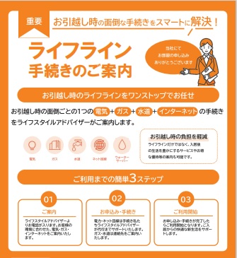 【SUUMO】フジパレス淡路II番館／大阪府大阪市東淀川区下新庄2／JR淡路駅の賃貸・部屋探し情報（000102823556） | 賃貸マンション・賃貸アパート
