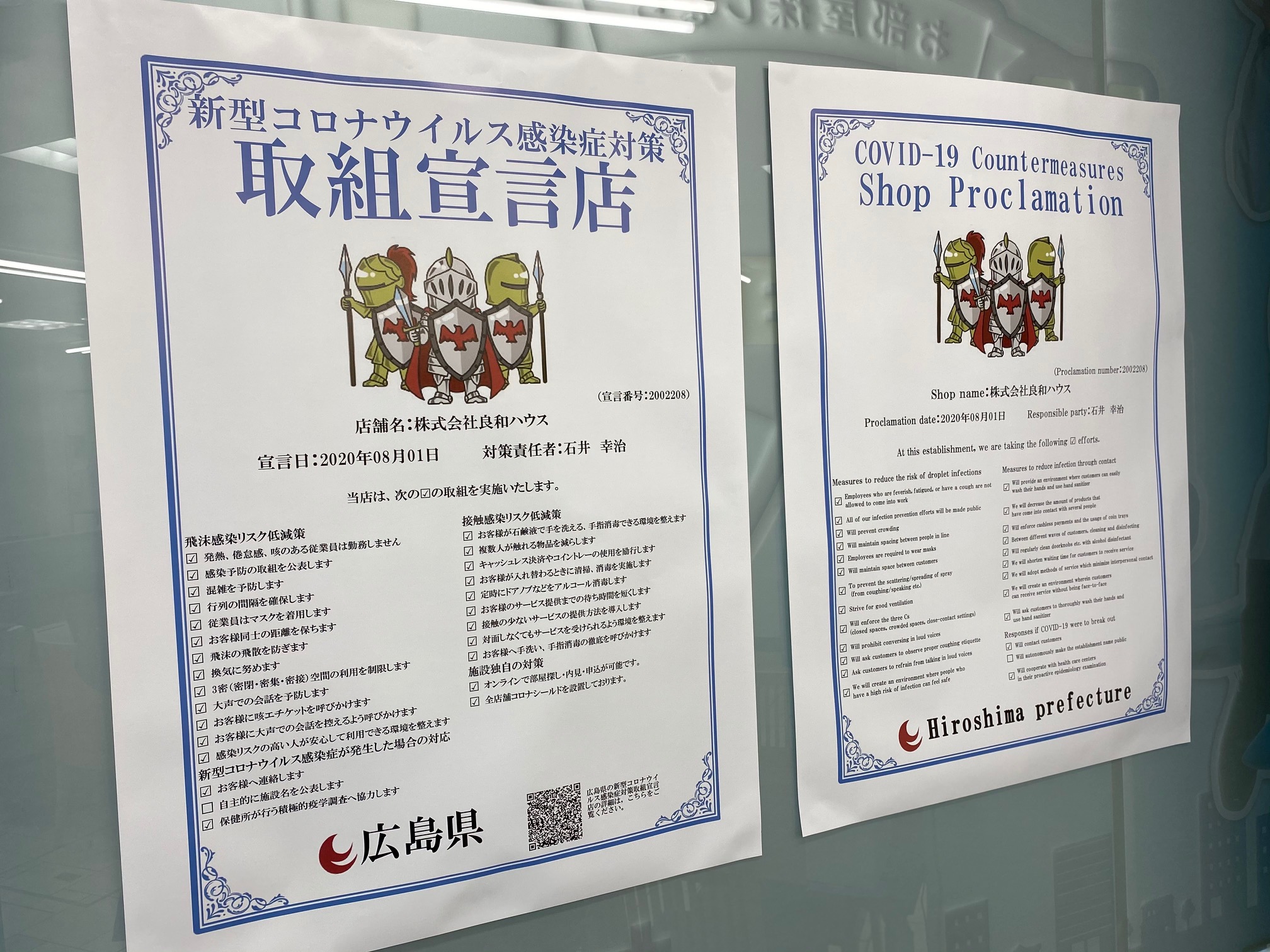 【SUUMO】セソワ西川口／広島県広島市中区西川口町／舟入幸町駅の賃貸・部屋探し情報（000102991193） | 賃貸マンション・賃貸アパート