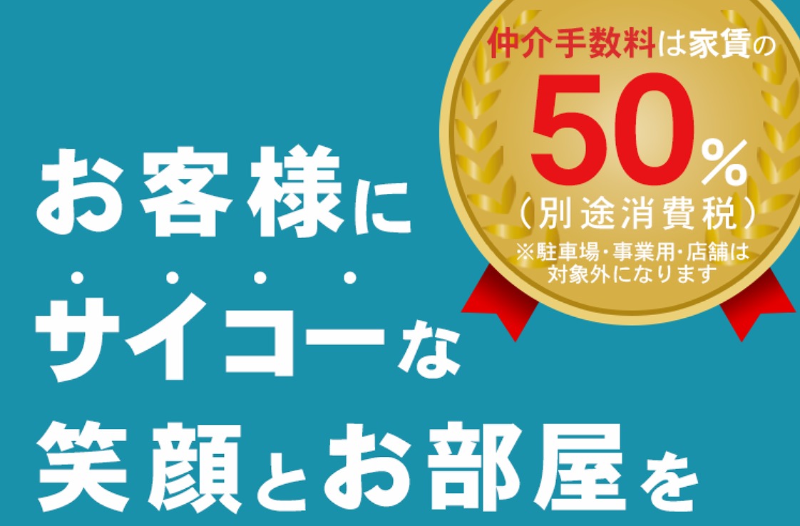 【SUUMO】3LDK/6階/69.4m2（3150不動産(株)提供）／岐阜県岐阜市加納清水町3／岐阜駅の賃貸・部屋探し情報（100431330119） | 賃貸マンション・賃貸アパート