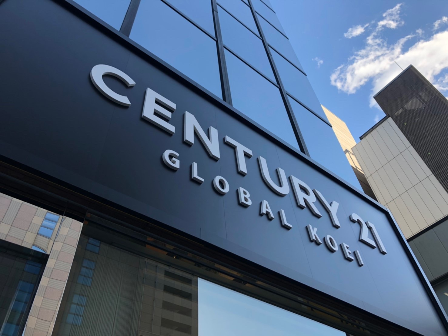 センチュリー21(株)GLOBAL KOEIの詳細情報｜賃貸マンション・賃貸アパートはSUUMO(スーモ)賃貸