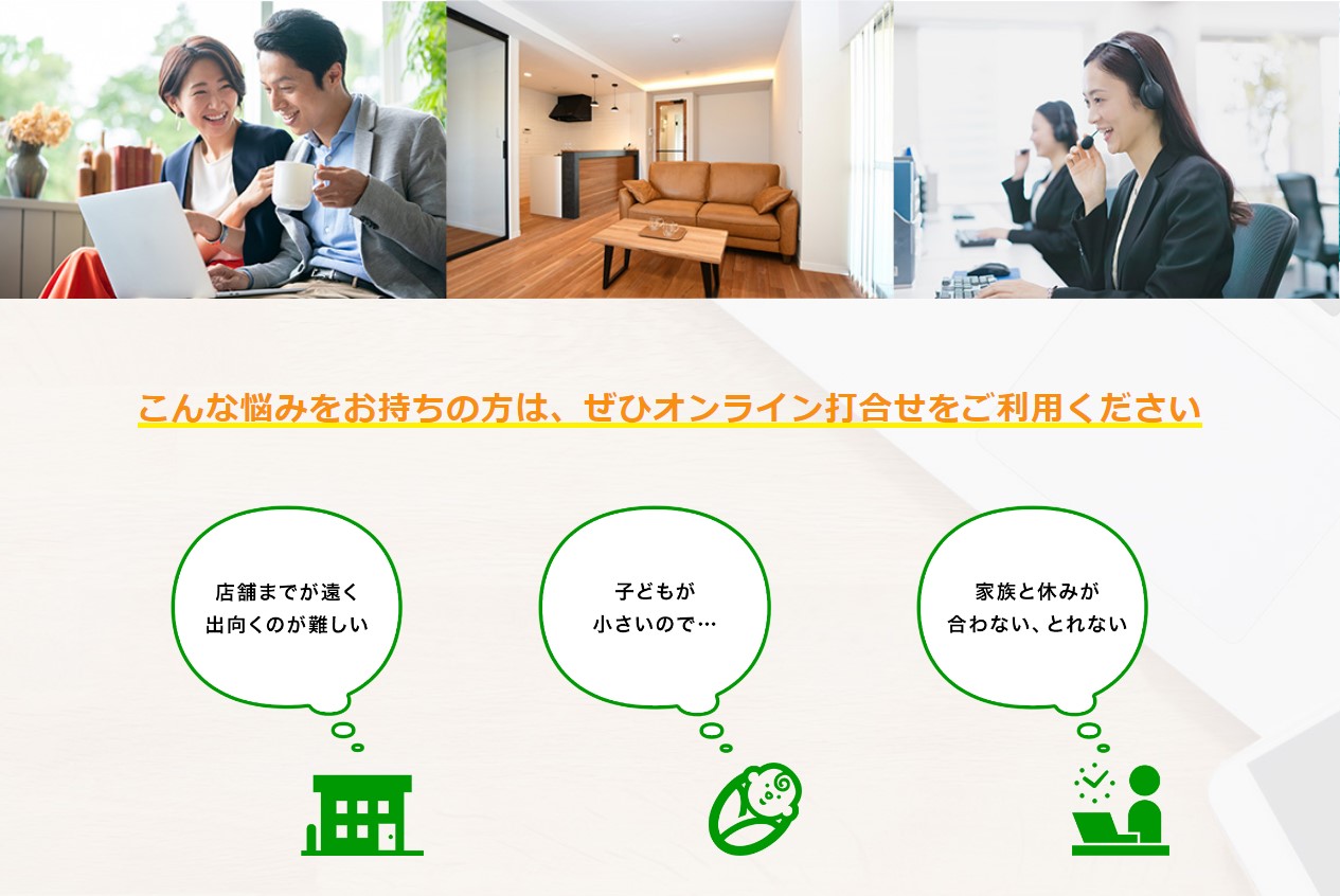 【SUUMO】3LDK/3階/71.41m2（あららぎ不動産(株)提供）／静岡県浜松市中央区本郷町／浜松駅の賃貸・部屋探し情報（100424561978） | 賃貸マンション・賃貸アパート