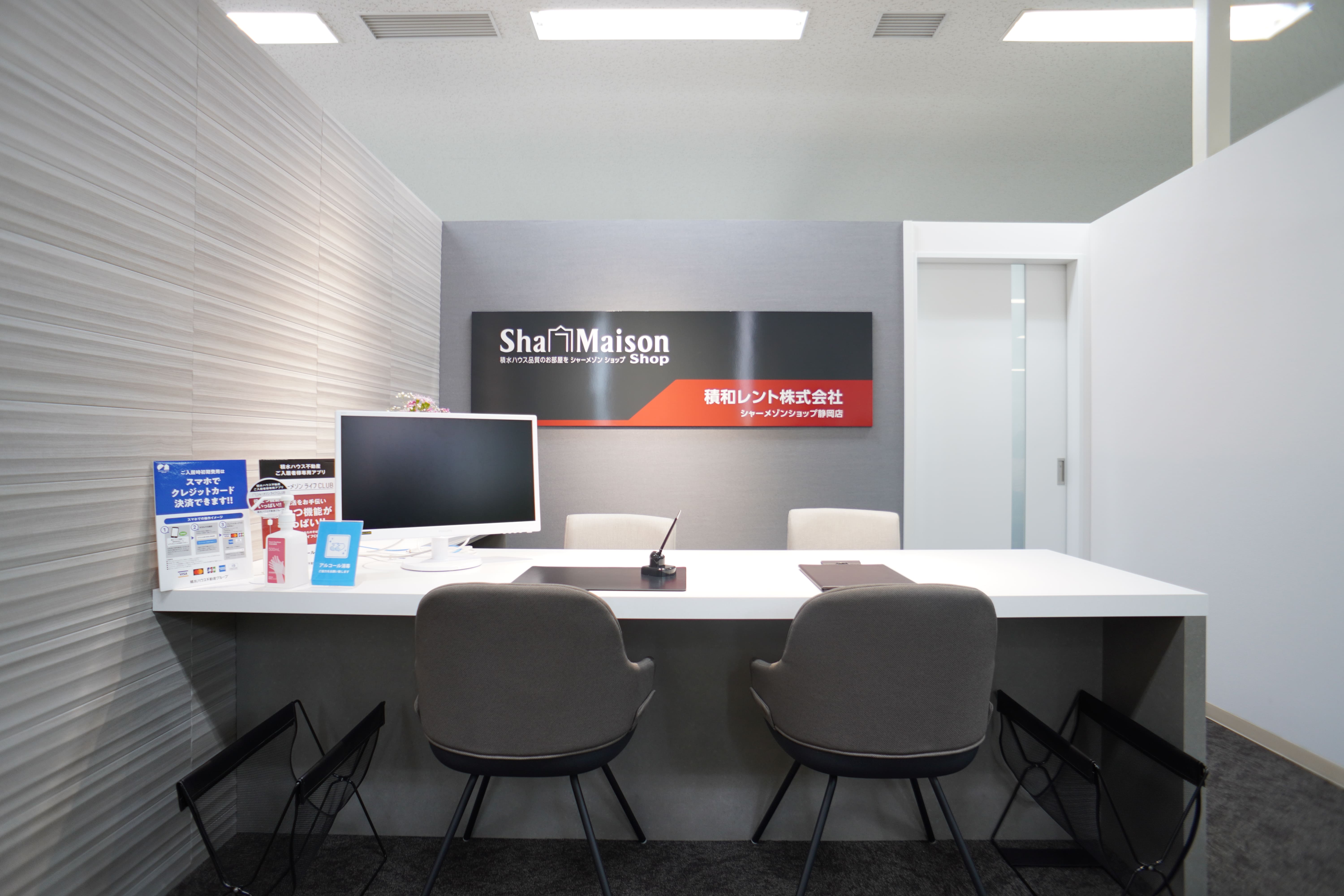 【SUUMO】A東草深／静岡県静岡市葵区東草深町の賃貸・部屋探し情報（000096534789） | 賃貸マンション・賃貸アパート