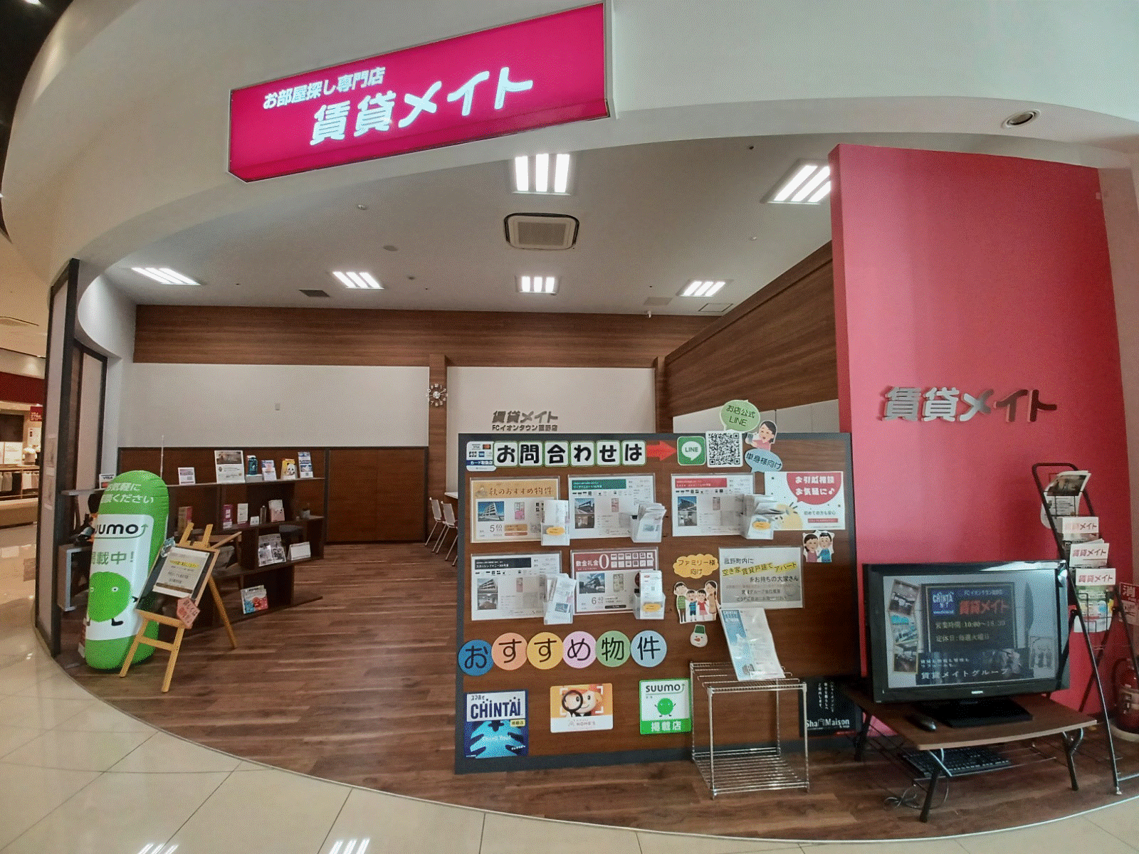 【SUUMO】小中学校近くP3台敷礼保証金ナシ外国籍OKの家（賃貸メイトFCイオンタウン菰野店(株)賃貸コンサルティング提供）／三重県四日市市桜町／桜駅の賃貸・部屋探し情報 ...