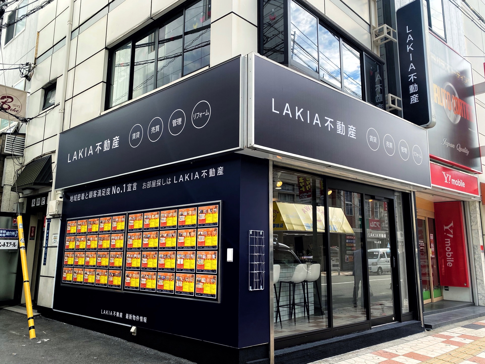 【SUUMO】ファーストフィオーレ難波クレシア／大阪府大阪市浪速区日本橋東1／四天王寺前夕陽ケ丘駅の賃貸・部屋探し情報（000101820601） | 賃貸マンション・賃貸アパート