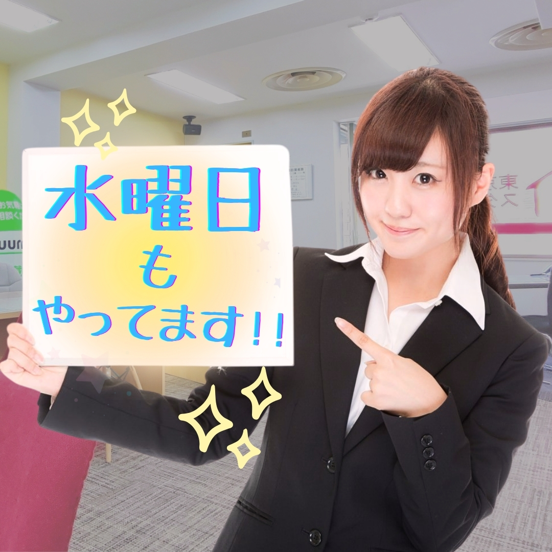 【SUUMO】1K/4階/25.48m2（東京スタイル不動産キャピタルコム(株)荻窪店提供）／東京都杉並区桃井1／荻窪駅の賃貸・部屋探し情報（100450992927） | 賃貸マンション ...