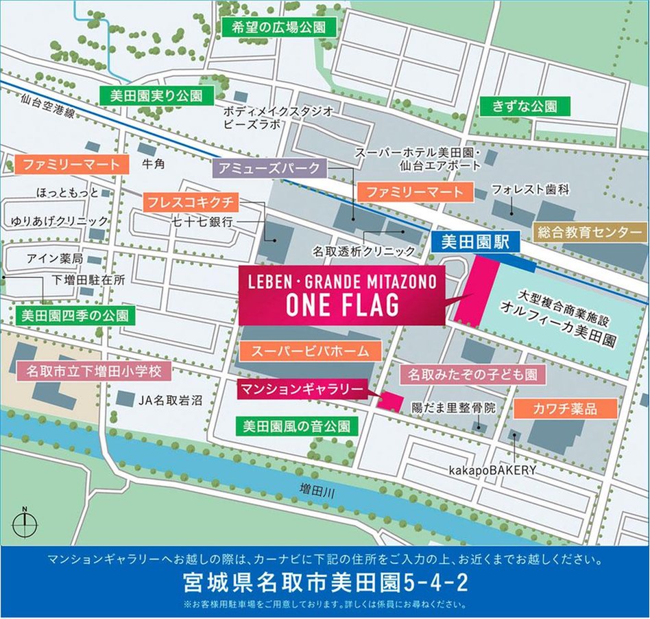 【SUUMO】レーベン・グランデ美田園ONE FLAG | 新築マンション・分譲マンション物件情報