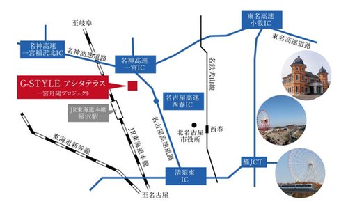 【SUUMO】G-STYLE アシタテラス 一宮丹陽プロジェクト 【イワクラゴールデンホーム】 | 新築一戸建て・新築分譲住宅物件情報