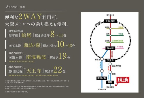 【SUUMO】浜寺ZEH CITY（ノースコート街区） | 土地購入情報