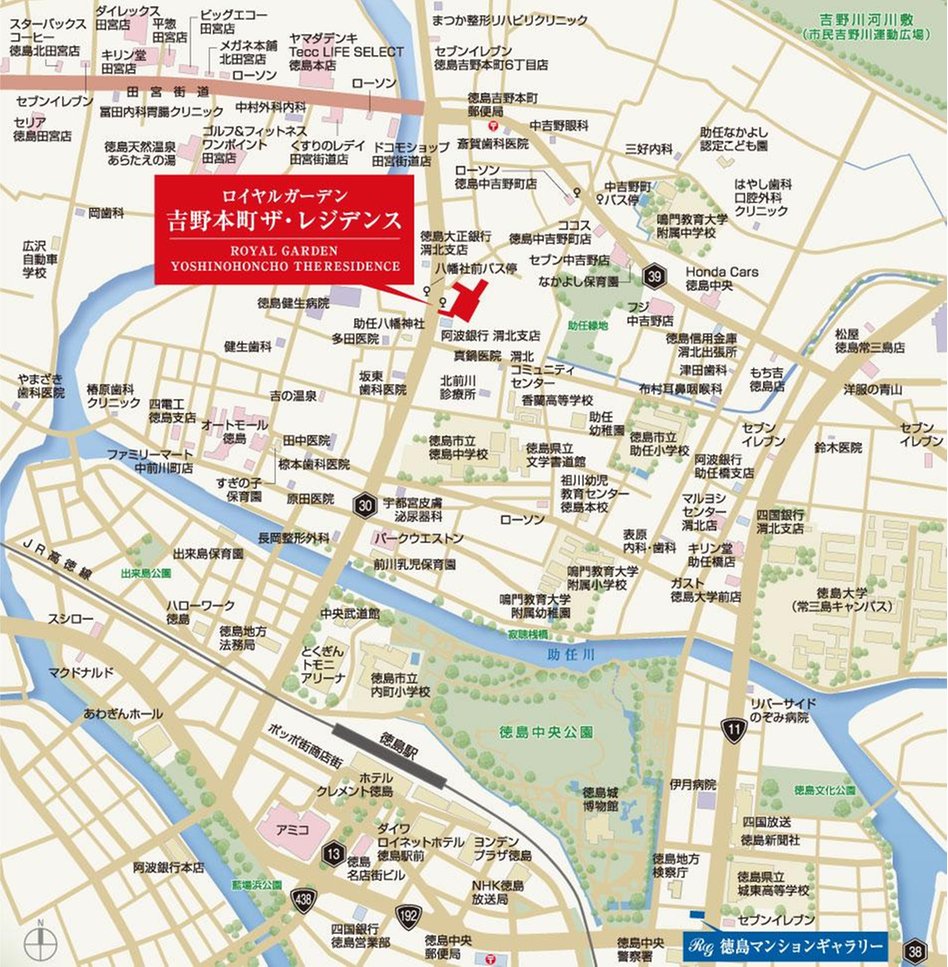 【SUUMO】ロイヤルガーデン吉野本町ザ・レジデンス | 新築マンション・分譲マンション物件情報