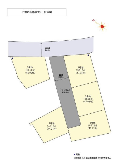 【SUUMO】【D&H分譲地】小郡 | 土地購入情報